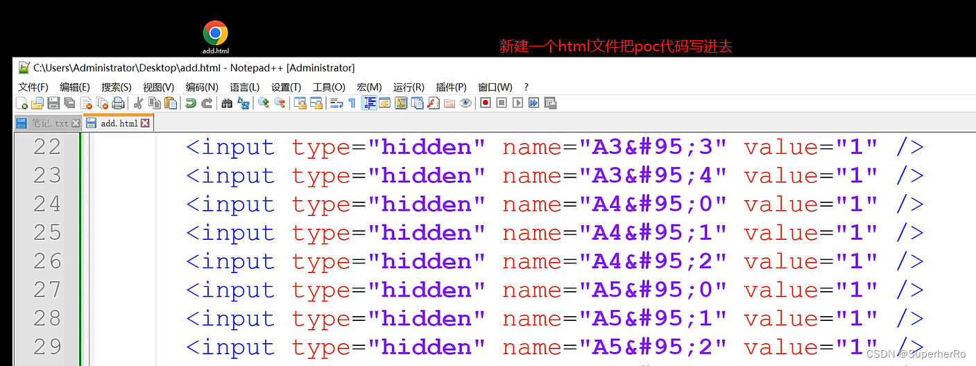 WEB攻防-CSRF请求伪造&Referer同源&置空&配合XSS&Token值校验&复用删除_csrf referer校验-CSDN博客
