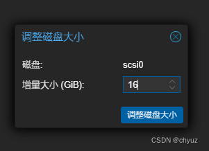 PVE中ubuntu扩充lvm存储_pve中给ubuntu扩容-CSDN博客