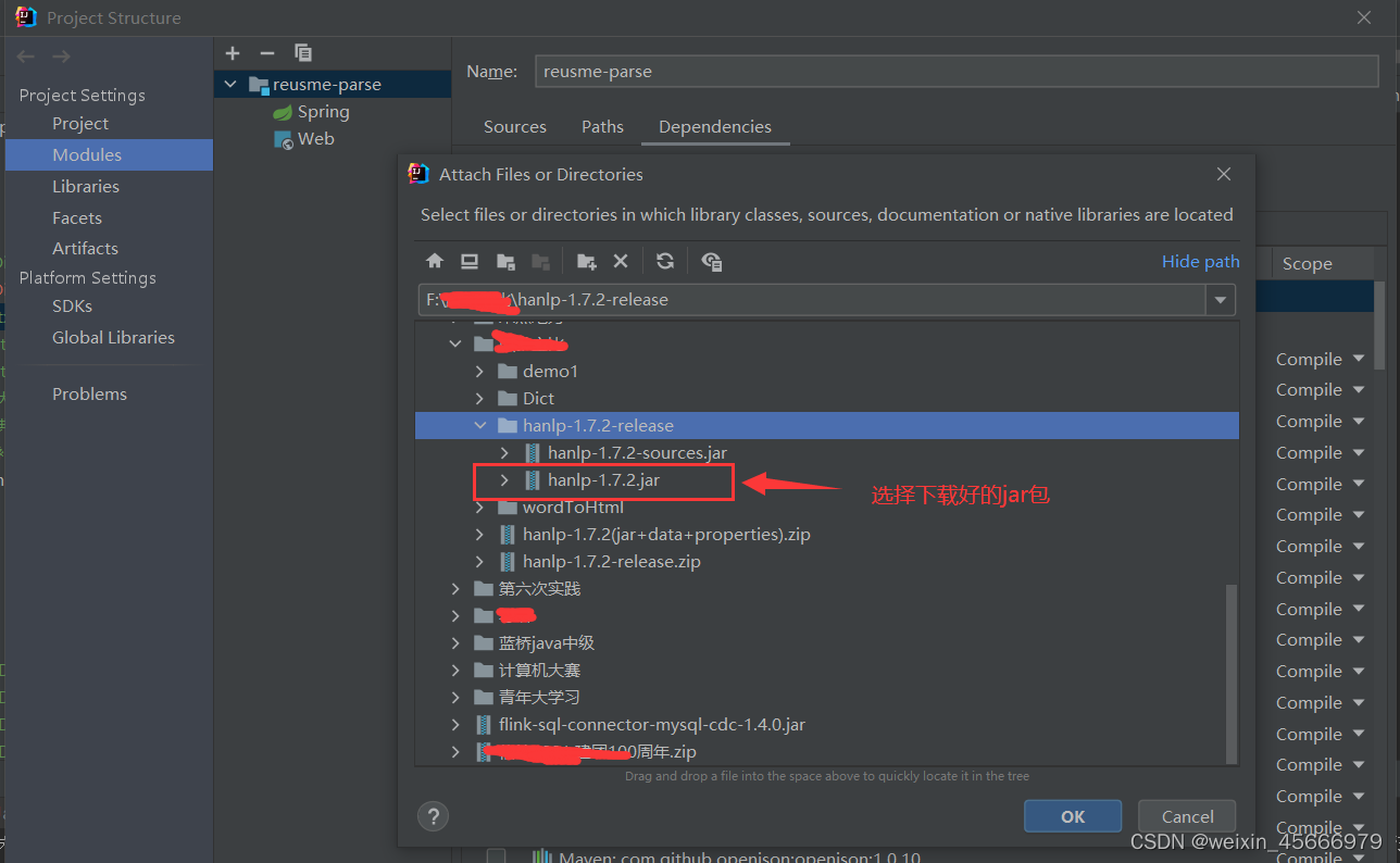 Maven管理jar包的springboot项目使用hanlp自定义词典分词spring Boot Hanlp 自定义词典 Csdn博客 