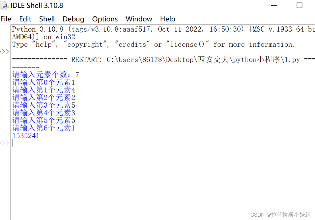 Python：较复杂的循环程序设计多例（在一定精度要求下计算Π的近似值，简单方式计算斐波那契数列第n项，向列表中输入元素等）编写一个能计算并