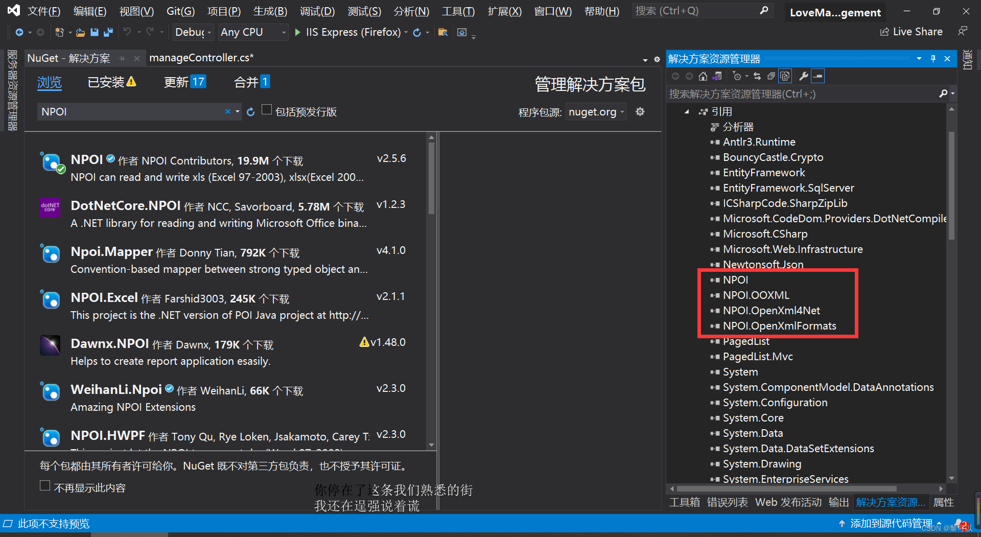 Aspnet Mvc中如何实现excel数据的导出导入aspmvc Excel 导入数据库 Csdn博客 