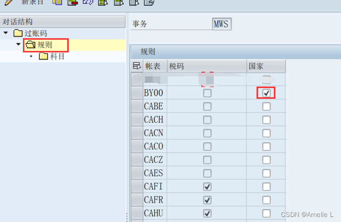 SAP报错 消息号 M8496_sap发票凭证仍然包含消息-CSDN博客