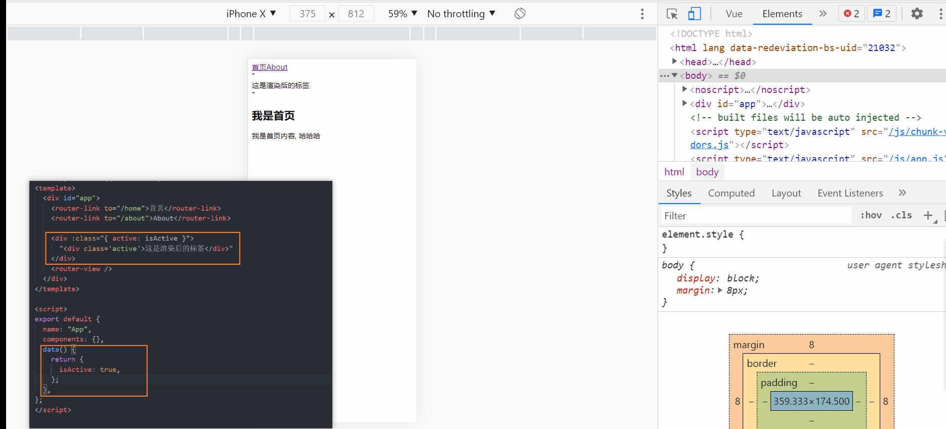 Vue中绑定class属性几种场景vue Template Class Csdn博客