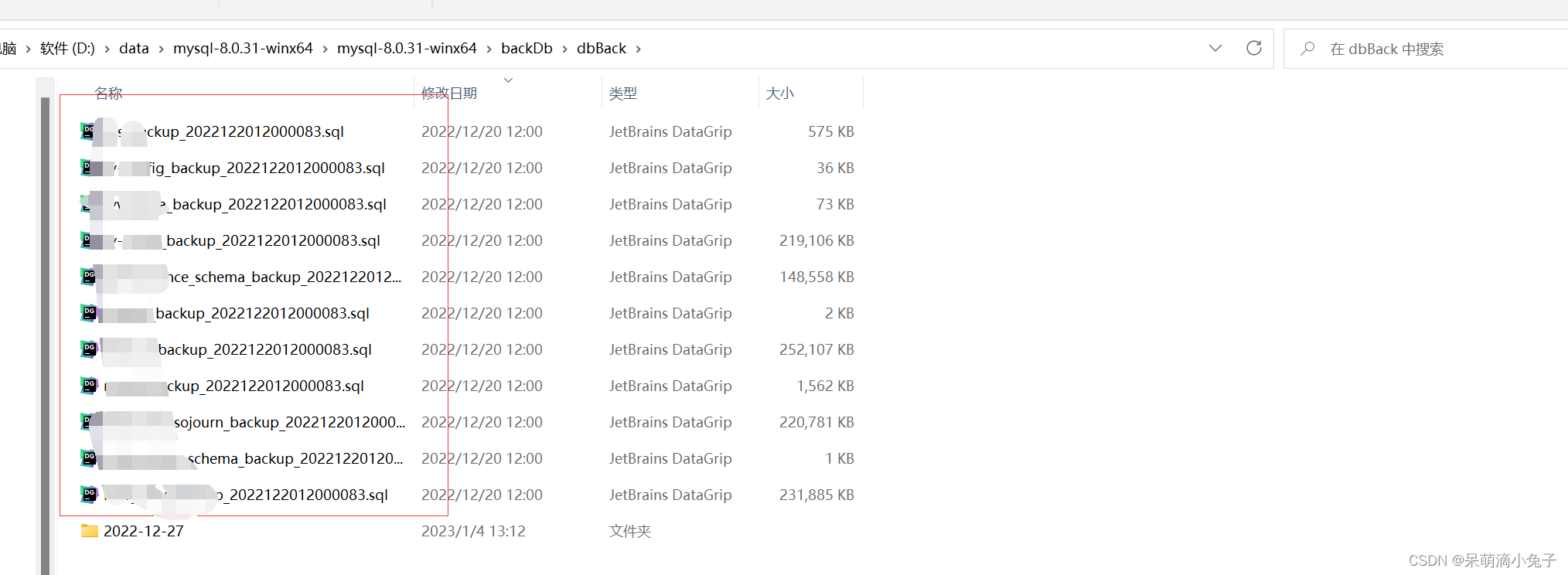 Mysql数据库崩溃后怎么恢复mysql配置了主从数据库主数据库崩了如何恢复 Csdn博客