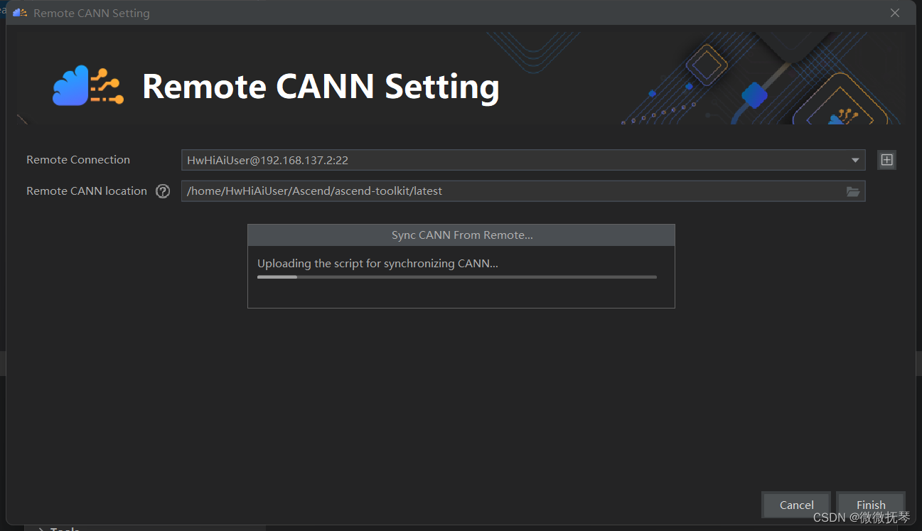 【MindStudio训练营第一季】配置MindStudio与CANN环境_将mindstudio配置为使用远程cann工具包-CSDN博客