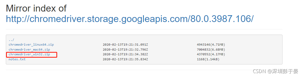 关于selenium 使用中无法使用webdriver报错 Webdriverexception Message ‘chromedriver‘ Executable Needs To