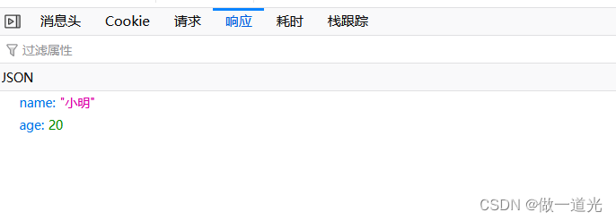 springmvc第十个练习（@responseBody处理器方法返回值为Student对象）_@responsebody怎么返回对象-CSDN博客