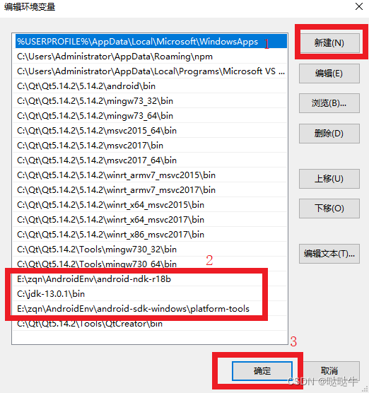 QT布置android环境windows环境（qt-opensource-windows-x86-5.14.2）_qt-opensource-windows-x86-5.14.2.exe-CSDN博客