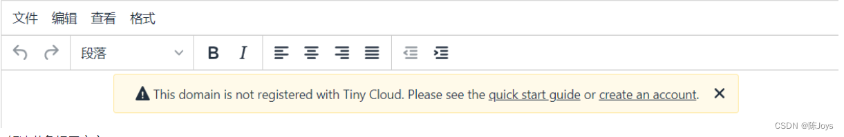TinyMCE与vue2详细使用_tinymce vue2-CSDN博客