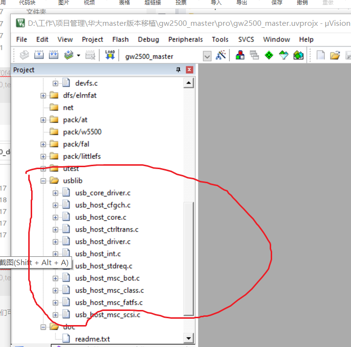 HC32F460+RTthread U盘使用详解_rt-thread usb驱动-CSDN博客