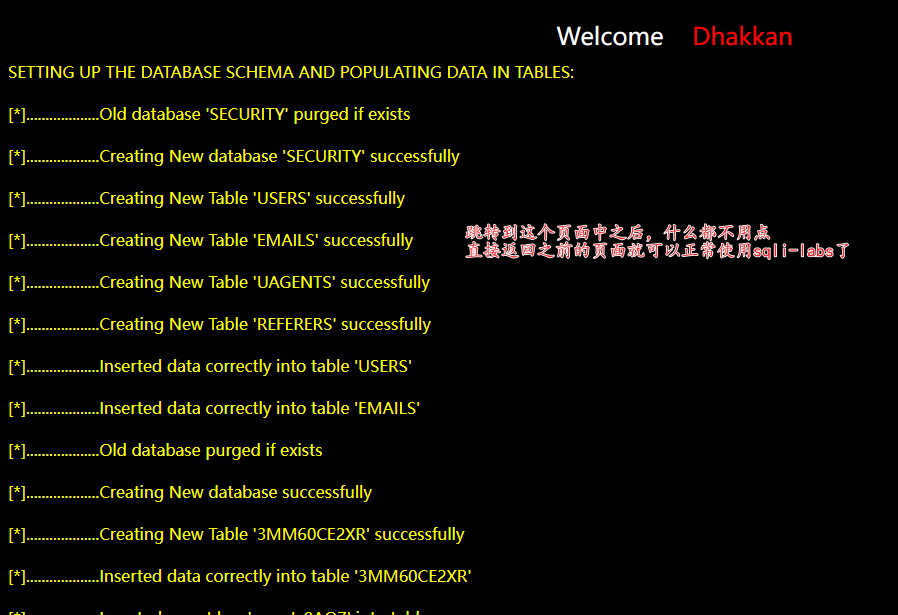 在CentOS7中搭建sqli-labs环境以及使用sqlmap对其进行sql注入_docker开启sqlmap-CSDN博客