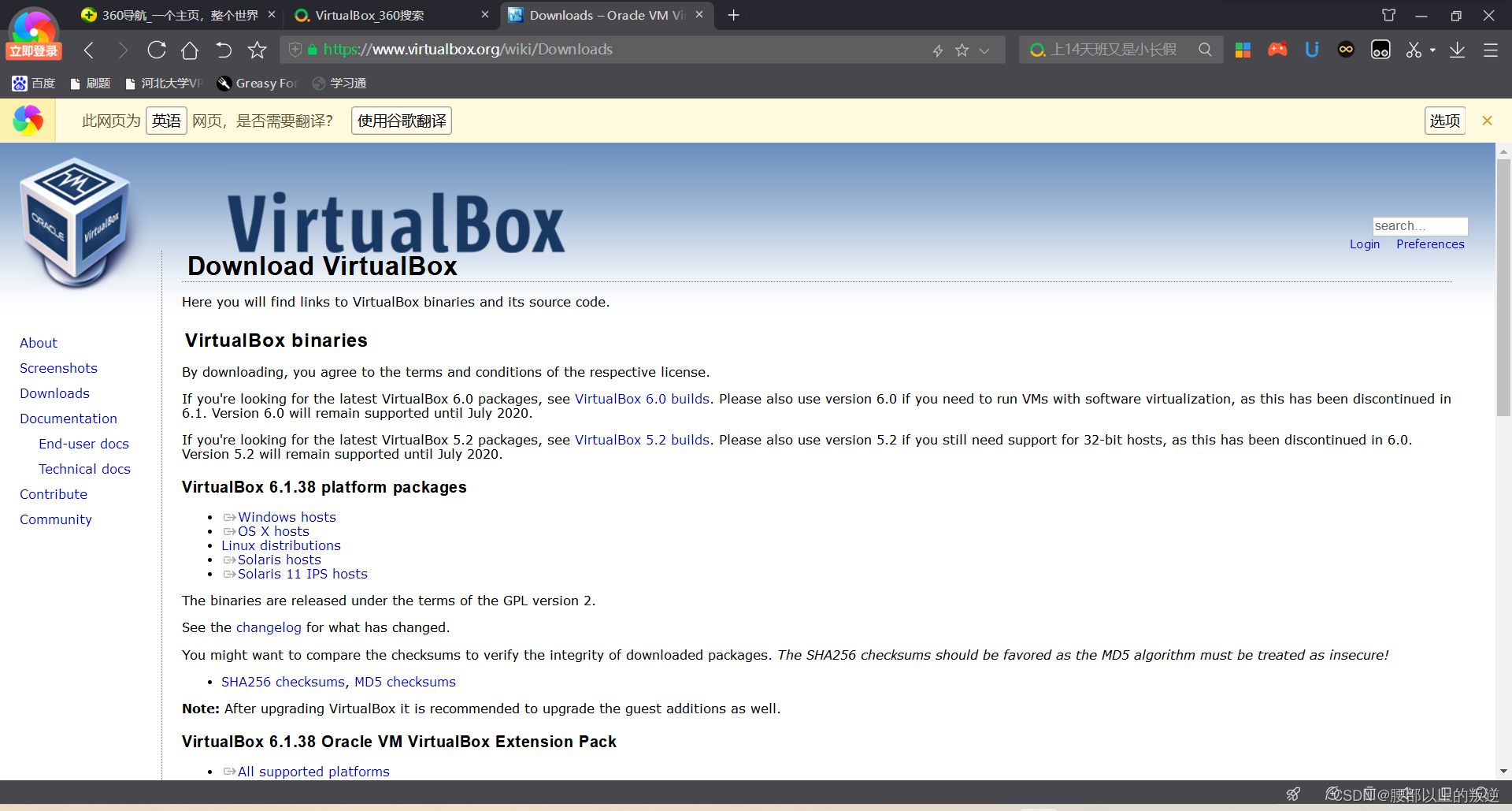 csapp深入理解计算机系统实验_csapp官网账号密码-CSDN博客