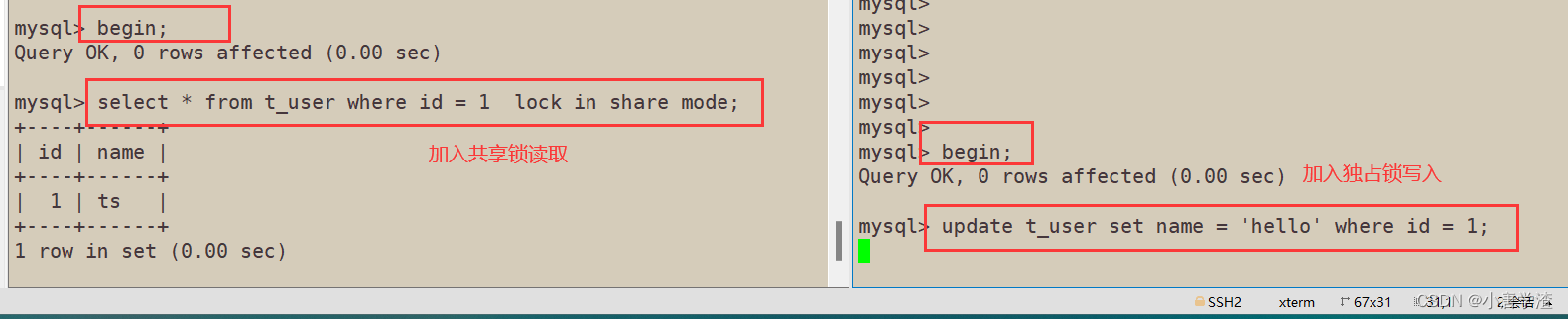 【mysql中共享锁和独占锁的关系】mysql独占锁和共享锁 Csdn博客