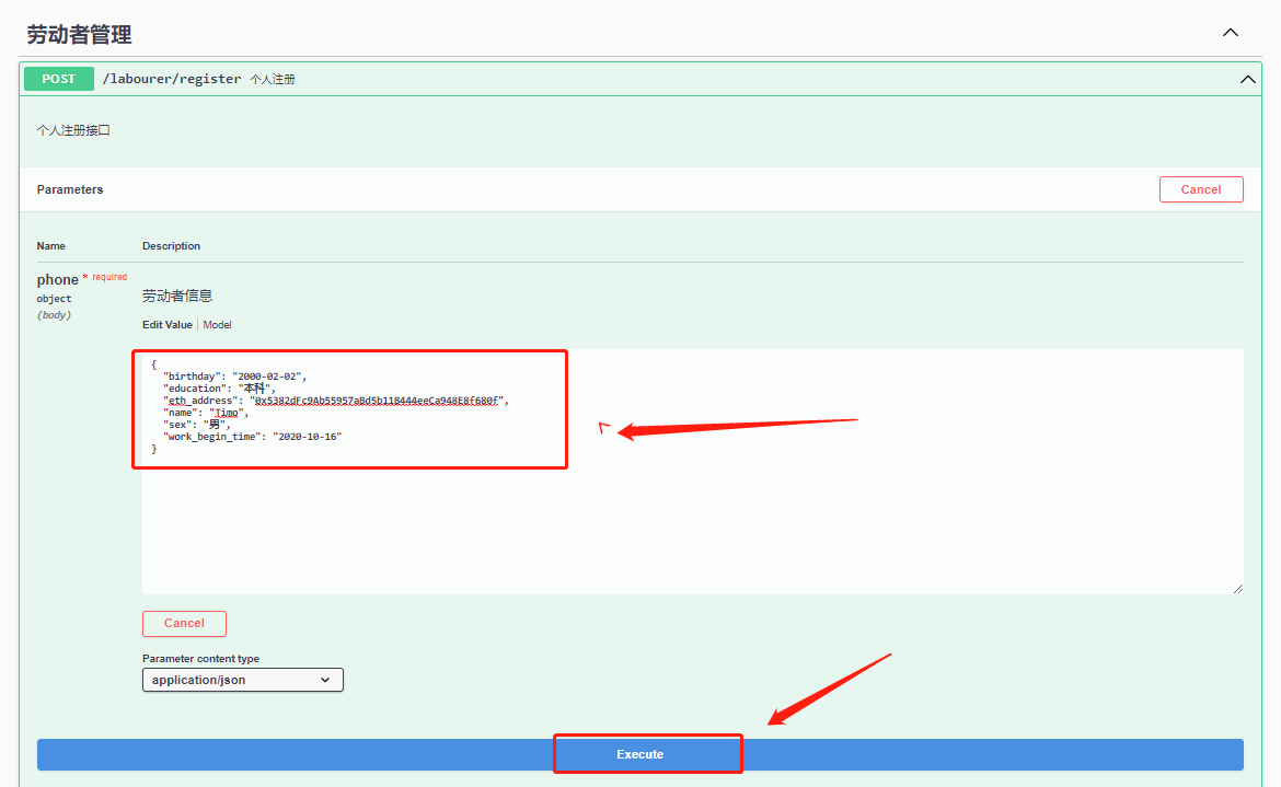 Golang gin框架使用swagger生成接囗文档_golang swagger-CSDN博客