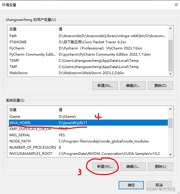 springboot后端学习：JDK、IntelliJ IDEA安装及IDEA学生认证_idea学生认证csdn-CSDN博客