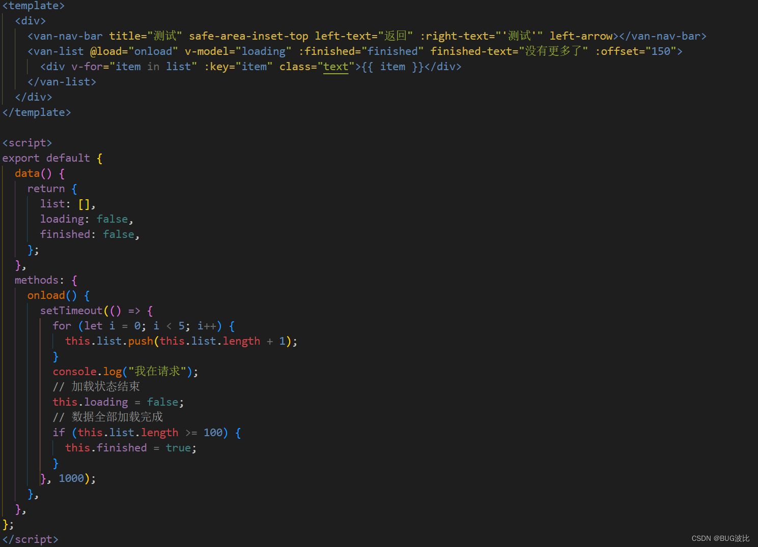 vant 2.X列表请求多次的原因排查_vant列表组件调用2次-CSDN博客
