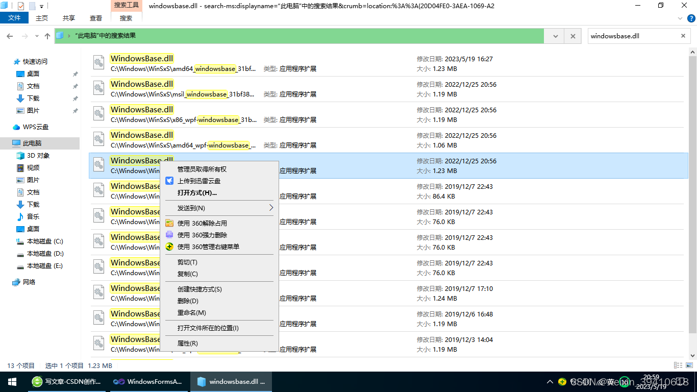 C# automation 相关_c# system.windows.automation-CSDN博客