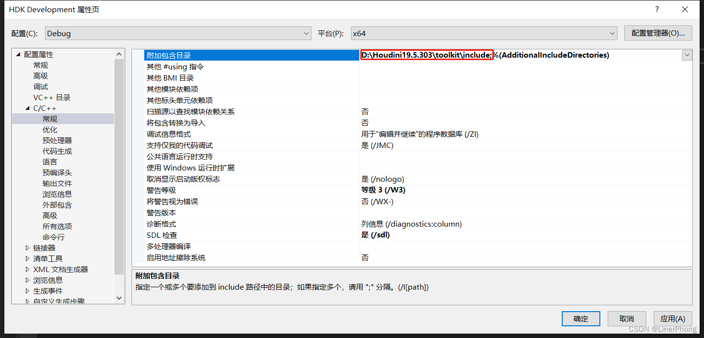 Houdini开发：打开HDK的大门_houdini hdk-CSDN博客