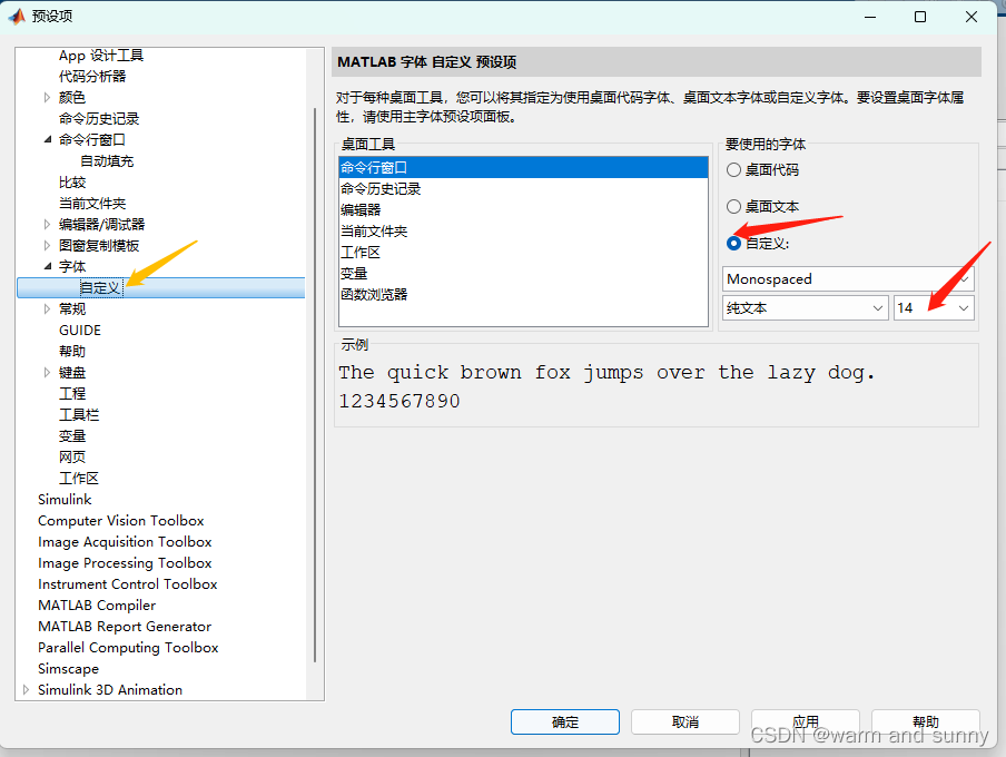 Matlab基础_matlab ln函数怎么输入-CSDN博客
