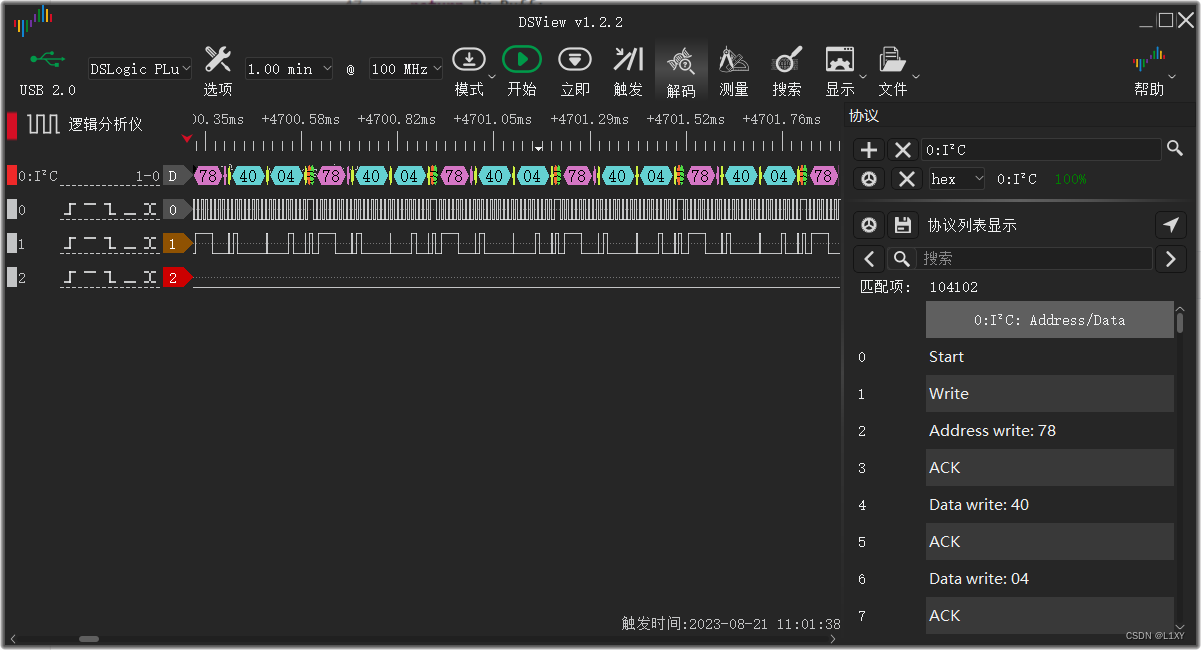 S32K1xx使用i2c驱动oled_s32k i2c-CSDN博客