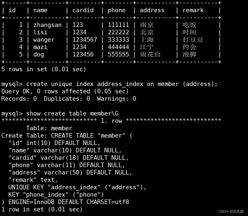 数据库(mysql)之索引mysql Mul Csdn博客