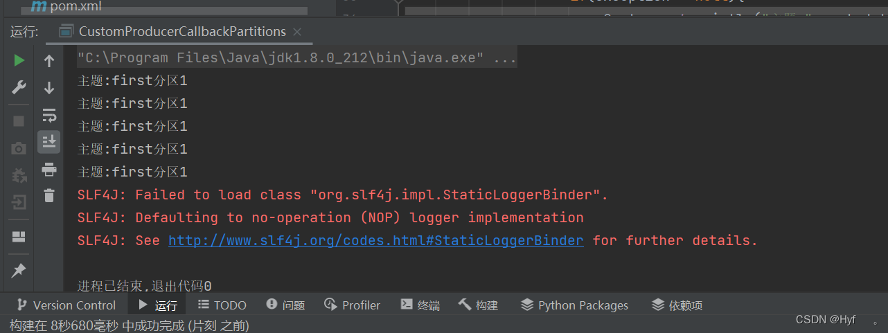 Kafka分区原则 Kafka Partition Key Csdn博客