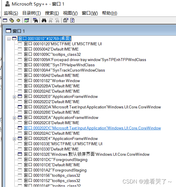 学习笔记（C#篇）：C#使用WindowsAPI操作系统窗口（1）_c# winapi-CSDN博客