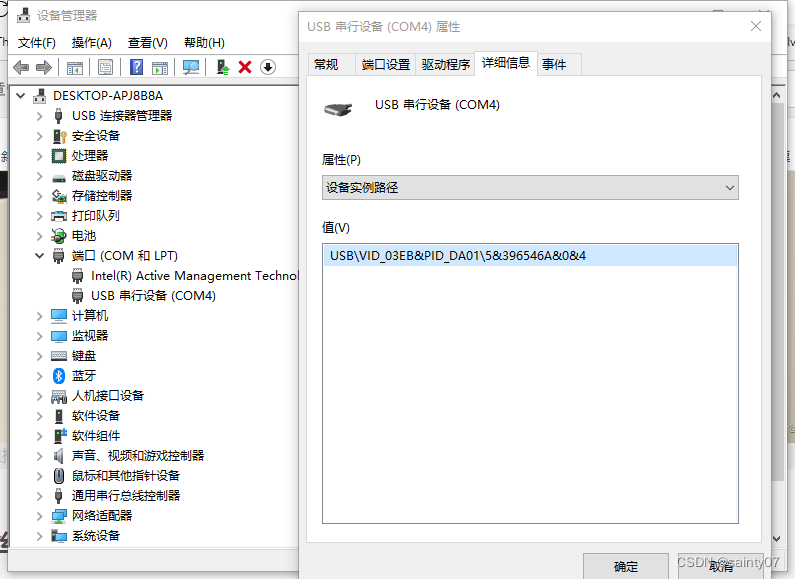 C# LibUsbDotNet 在USB-CDC设备的上位机应用-CSDN博客