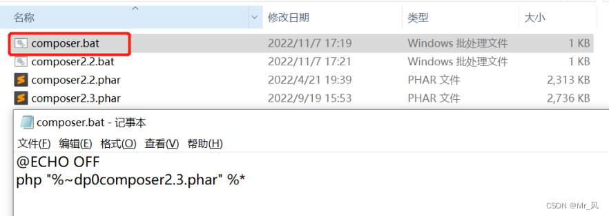 Composer 多版本切换 Composer切换php版本 Csdn博客