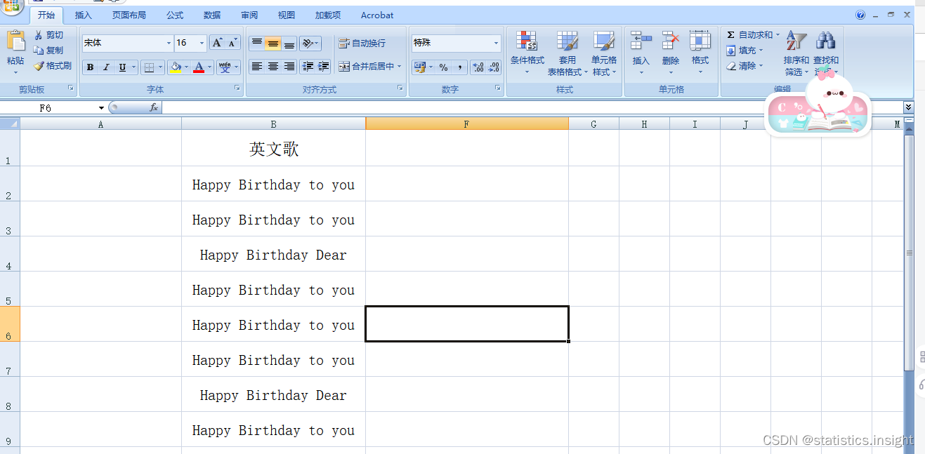 如何在Excel表中快速删除重复数据_excel删除重复项快捷键-CSDN博客