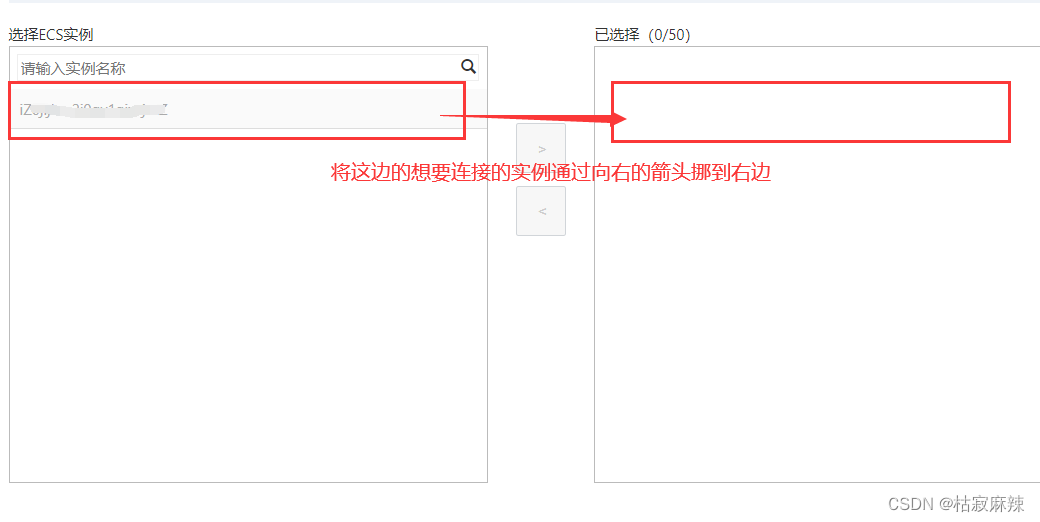 远程连接阿里云服务器时遇到的问题windterm Pem Csdn博客