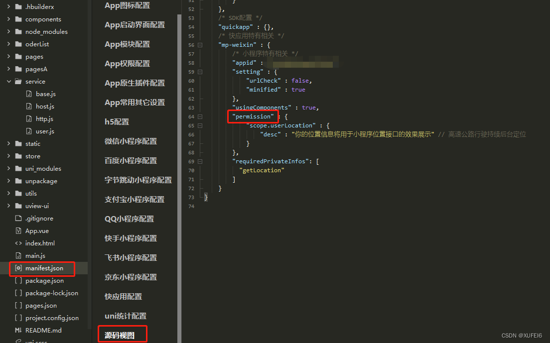 uniapp开发的微信小程序审核代码提示wx.getLocation暂未配置在app.json中教你如何解决！_uniapp wx.getlocation没反应-CSDN博客