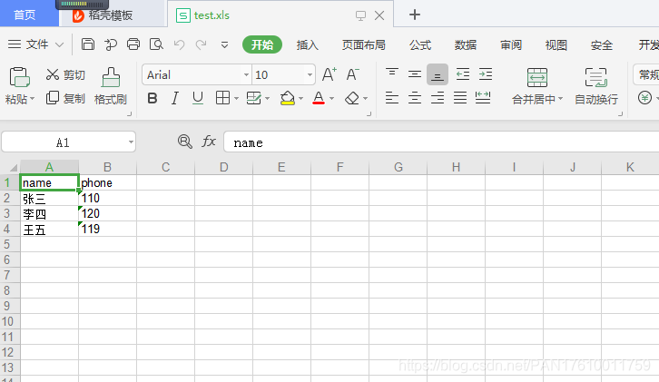 POI动态导出Excel（动态导出前台选中的字段）_java poi自定义导出列-CSDN博客