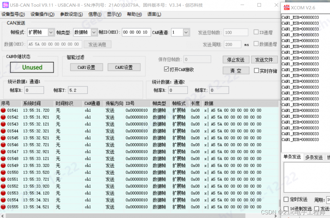 [APM32E103]APM32E103系列CAN通讯受时钟精准影响的测试分析-CSDN博客