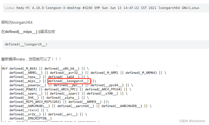 Qt源码编译aarch、loongarch等架构可参考_libgl1-mesa-dev源码-CSDN博客