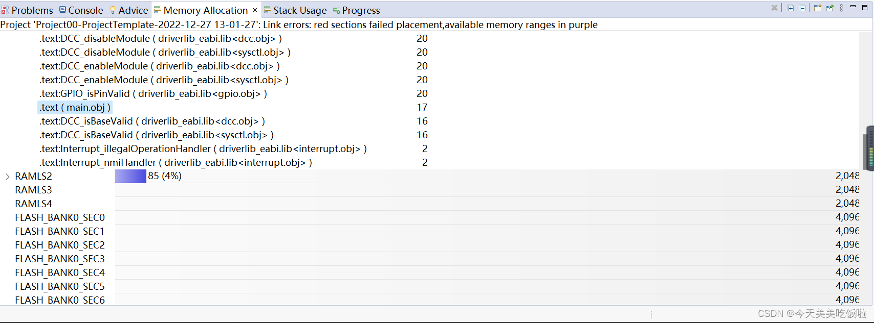 CC8编译报错：error #10099-D:program will not fit into available memory解决办法-CSDN博客