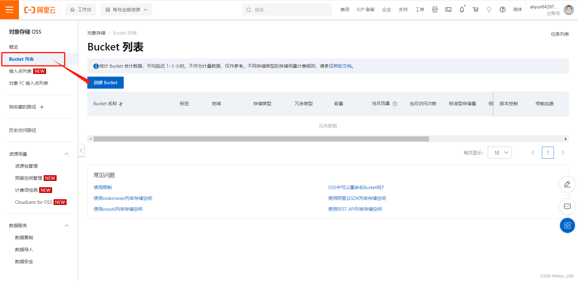 lora训练_liblibai的lora如何训练-CSDN博客