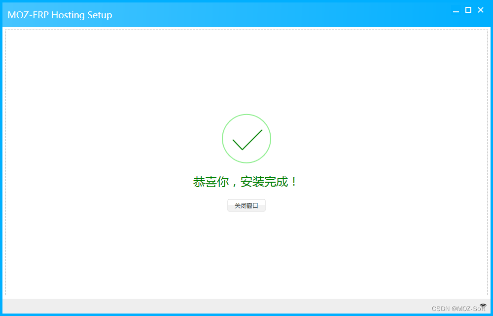 慕之ERP管理系统_wpf erp-CSDN博客