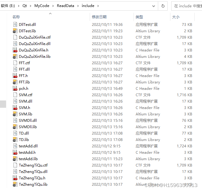 VS2017调用MATLAB生成的DLL，再打包成DLL供QT调用_vc2017调用matlab生成的dll-CSDN博客