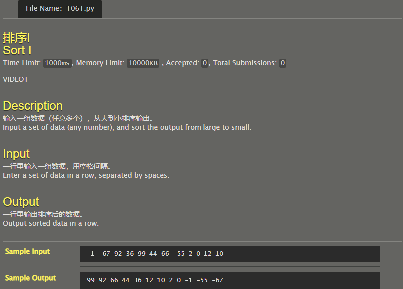 西北工业大学NOJ-Python程序设计作业61-70_西工大nojpython-CSDN博客