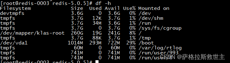 银河麒麟V10 使用LVM扩展根分区_麒麟v10 lvm-CSDN博客