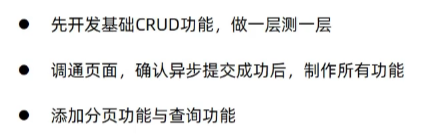 Springboot进行SSMP整合案例笔记_delete(integer)' in 'com.xiaocheng.springbootssmp.-CSDN博客