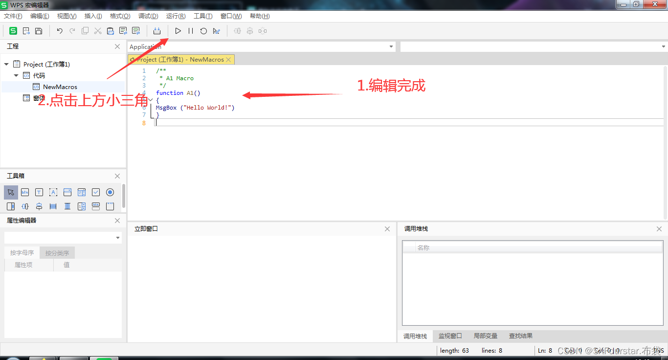 Excel宏实现msgbox弹窗vba 弹窗 Csdn博客 