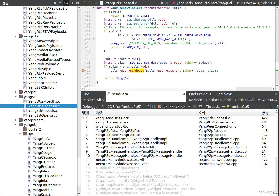 C++/Qt音视频通话开发MetaRTC源码解读，dtls交互流程，dtls抓包分析_qt 开发完成通电话需要哪些-CSDN博客