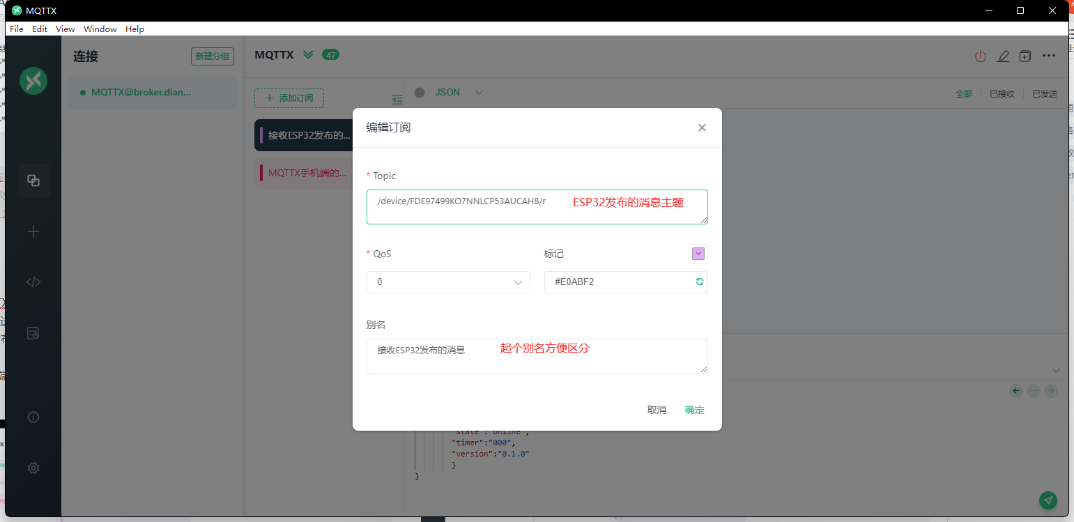 手机端（APP点灯blinker）-PC端（Node-red）-设备端（ESP32）-客户端（MQTTX客户端）四者之间的通信——通过MQTT通信（下）_点灯 mqtt-CSDN博客