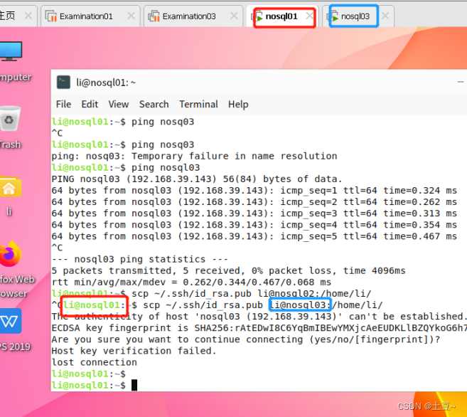 Ubuntu20.04安装Hbase、Hadoop、SSH_ubuntu 20.04 安装 hbase-CSDN博客