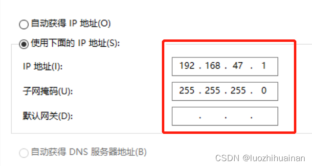 主机与虚拟机能互相ping通，SecureCRT 连接虚拟机超时_本机能ping 通云服务器,crt却不行-CSDN博客