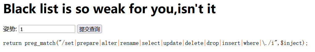 [GYCTF2020]Blacklist-CSDN博客