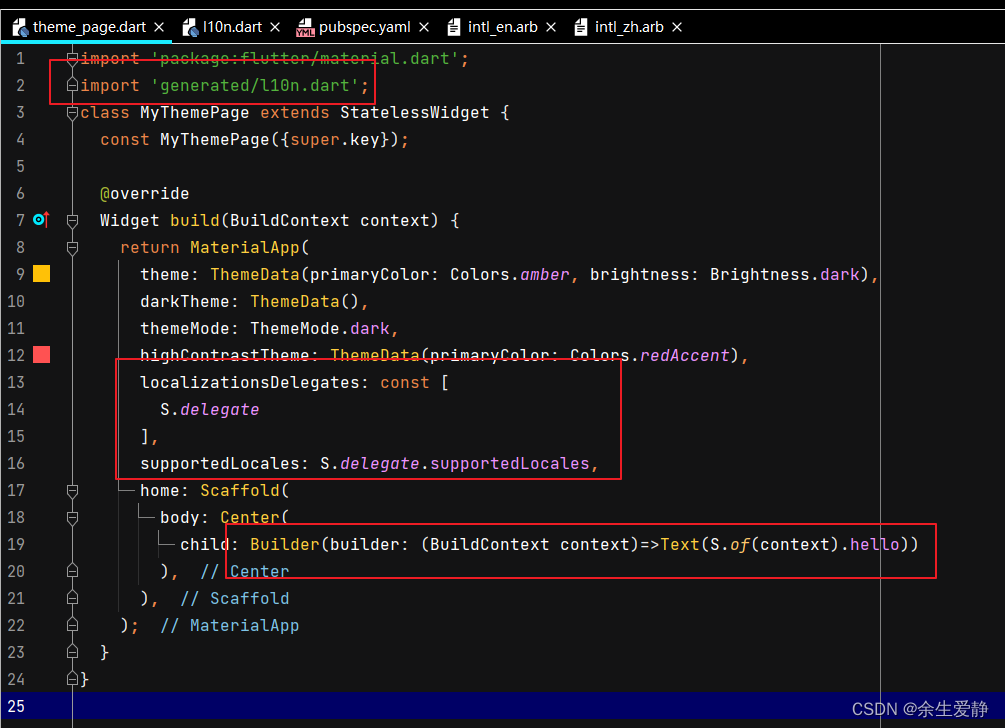 Flutter入门 Materialapp详解flutter Materialapp Csdn博客