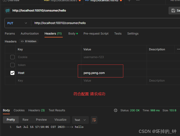 Gateway 谓词工厂 Csdn博客 